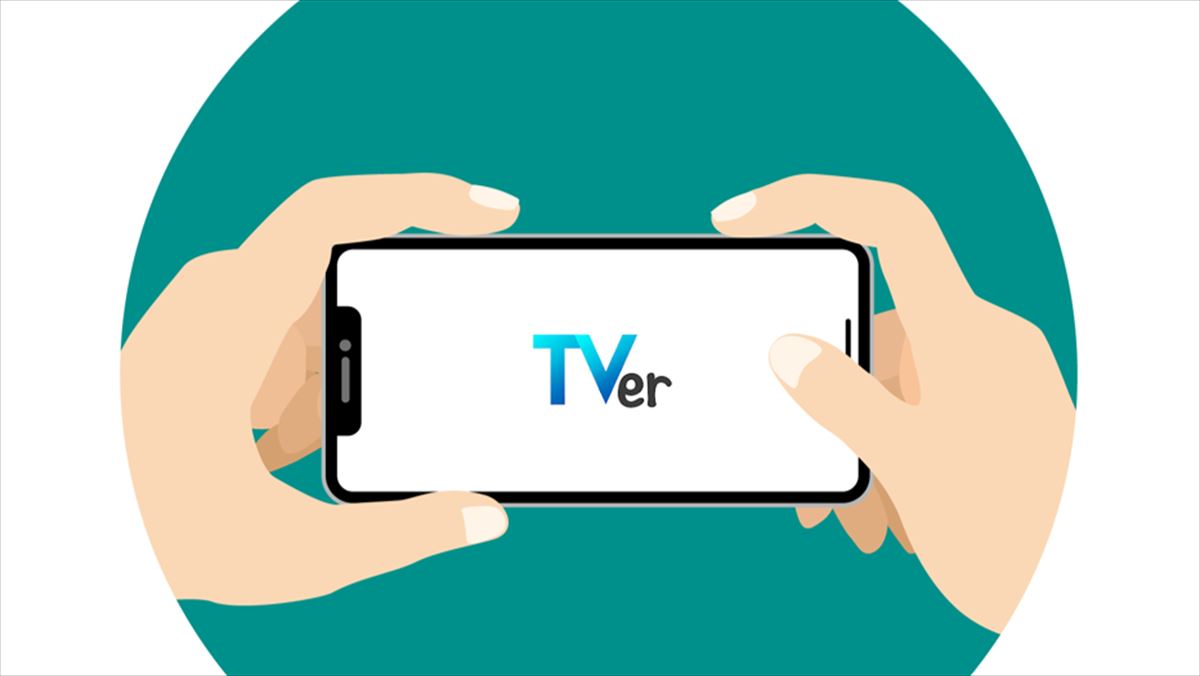 【葬送のフリーレン】再放送予定はいつ？見逃し配信やサブスクの無料は？ | ムビキャン